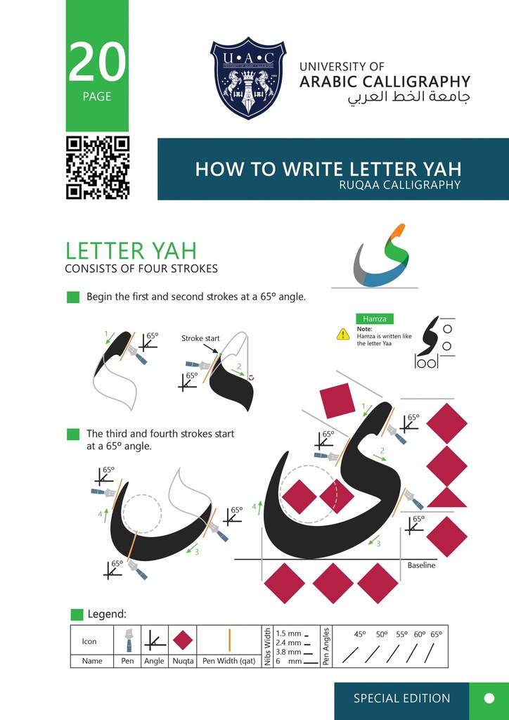 Ruqaa Calligraphy Course | University of Arabic Calligraphy